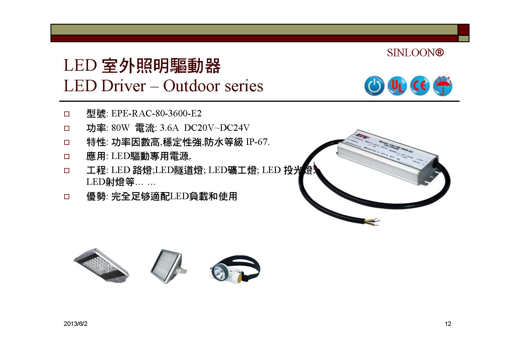 led-driver-outdoor-80w